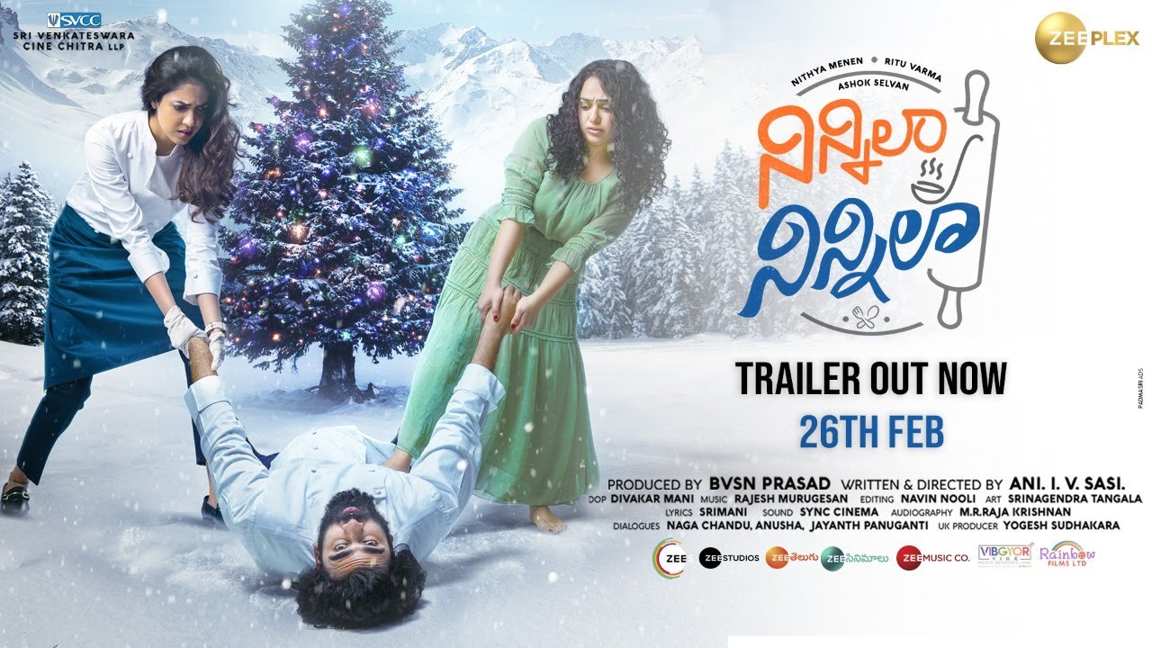 Ninnila Ninnila Trailer