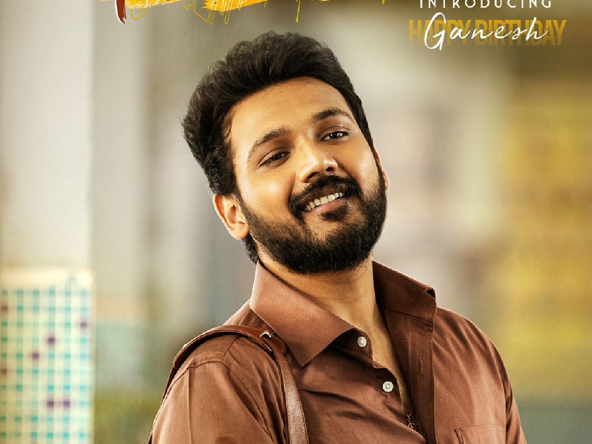 First Look: Ganesh Bellamkonda in Swathi Muthyam | Telugu Cinema