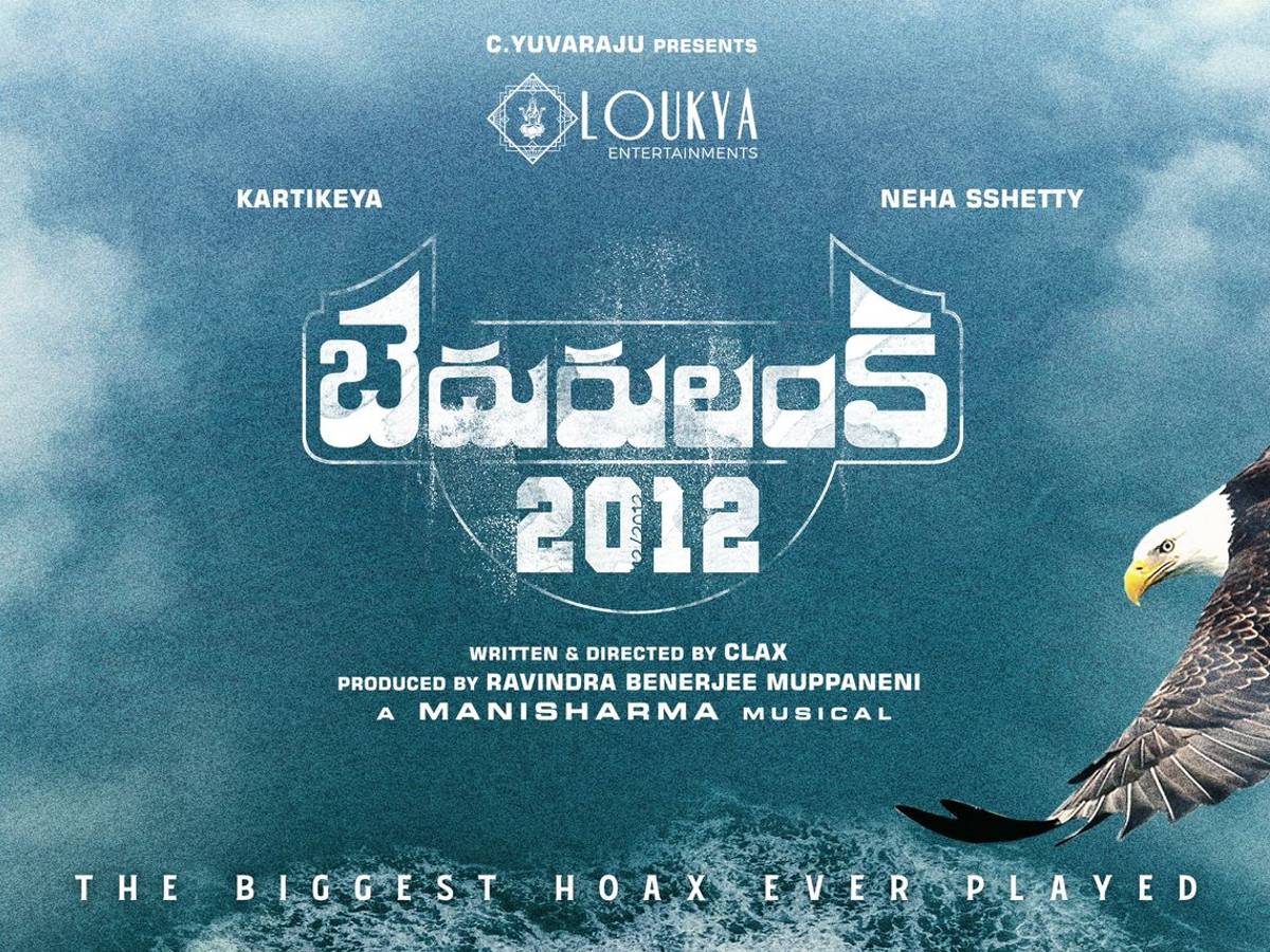 Kartikeya and Neha Shetty’s film titled Bedurulanka 2012 | Telugu Cinema