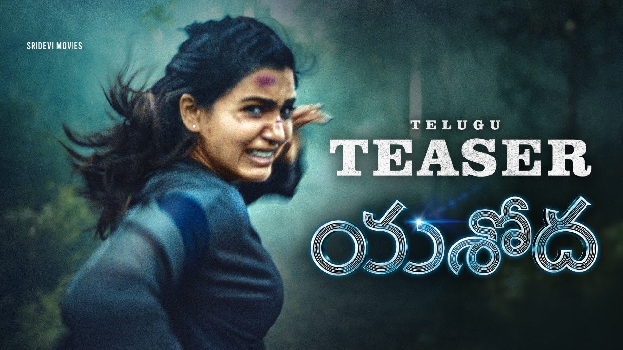 Samantha’s Yashoda teaser is out | Telugu Cinema Samantha’s Yashoda teaser is out | Telugu Cinema