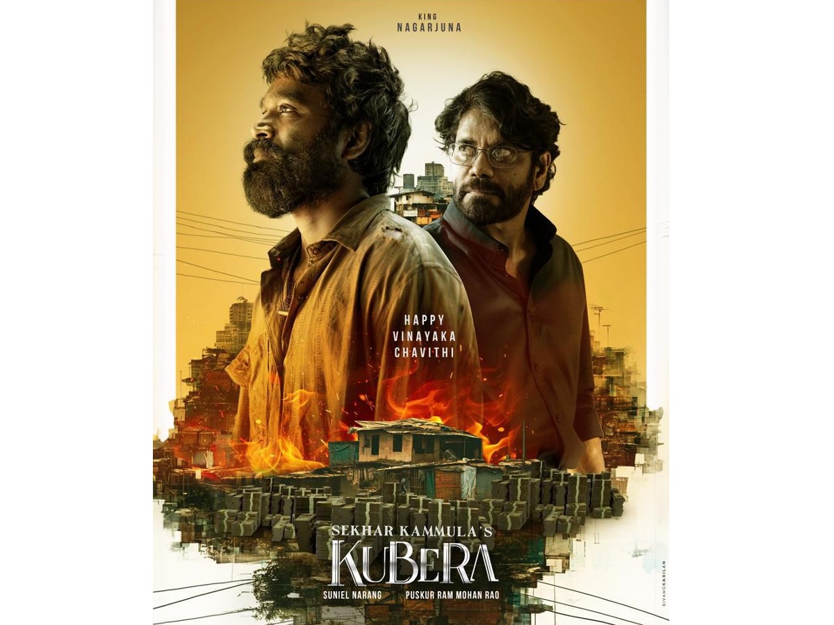 Kubera team unveils Kubera’s new poster