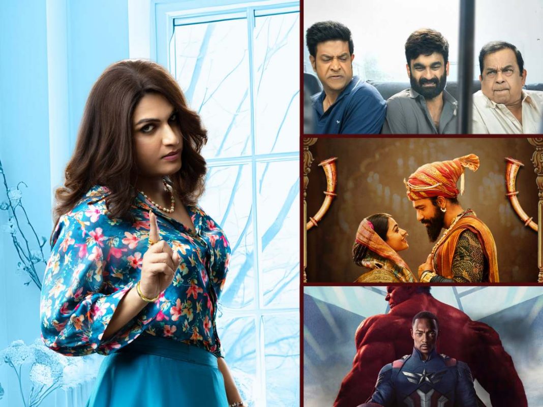 Telugu Cinema: News, Reviews, Interviews | Home of Tollywood