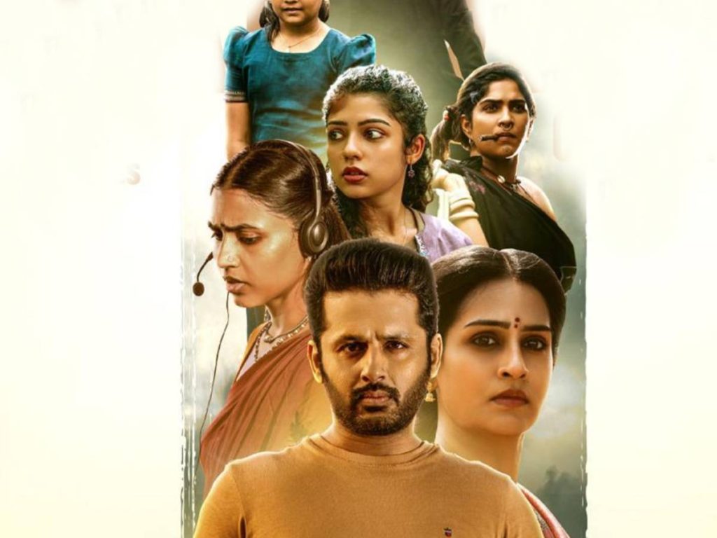 Thammudu Telugu Movie Review - Totally fails to hit the target