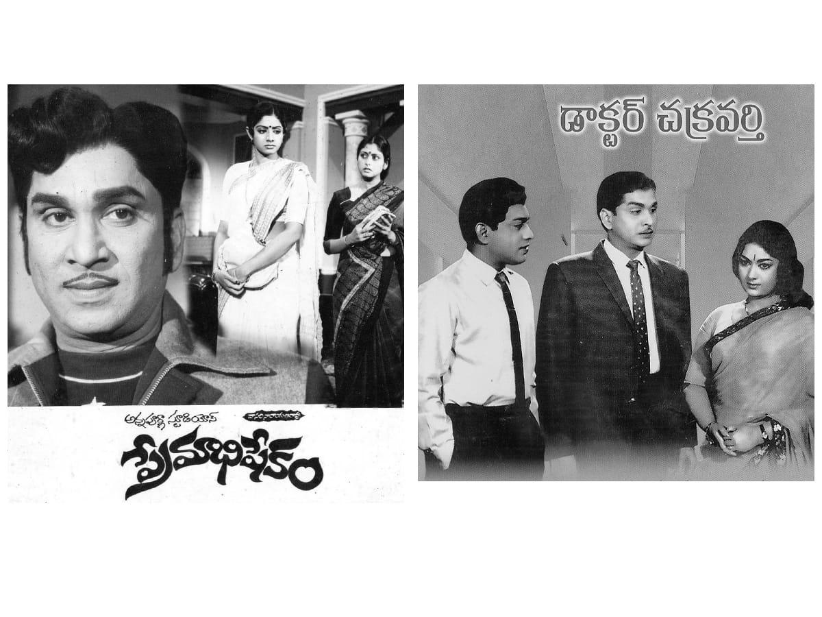 ANR Classics: Free screenings on his 101st birth anniversary