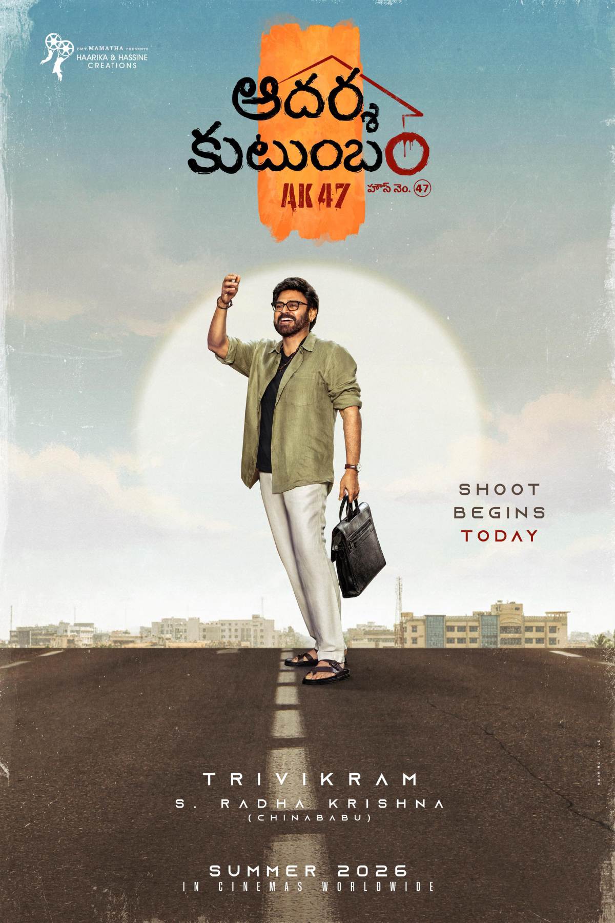 First Look: Aadarsha Kutumbam House No: 47 – AK47