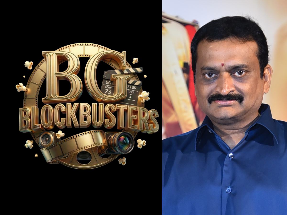 Bandla Ganesh launches new production banner