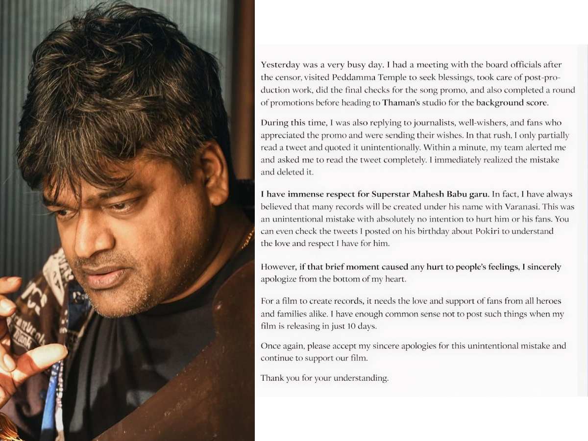Harish Shankar apologizes to Mahesh Babu’s fans after Twitter row ...